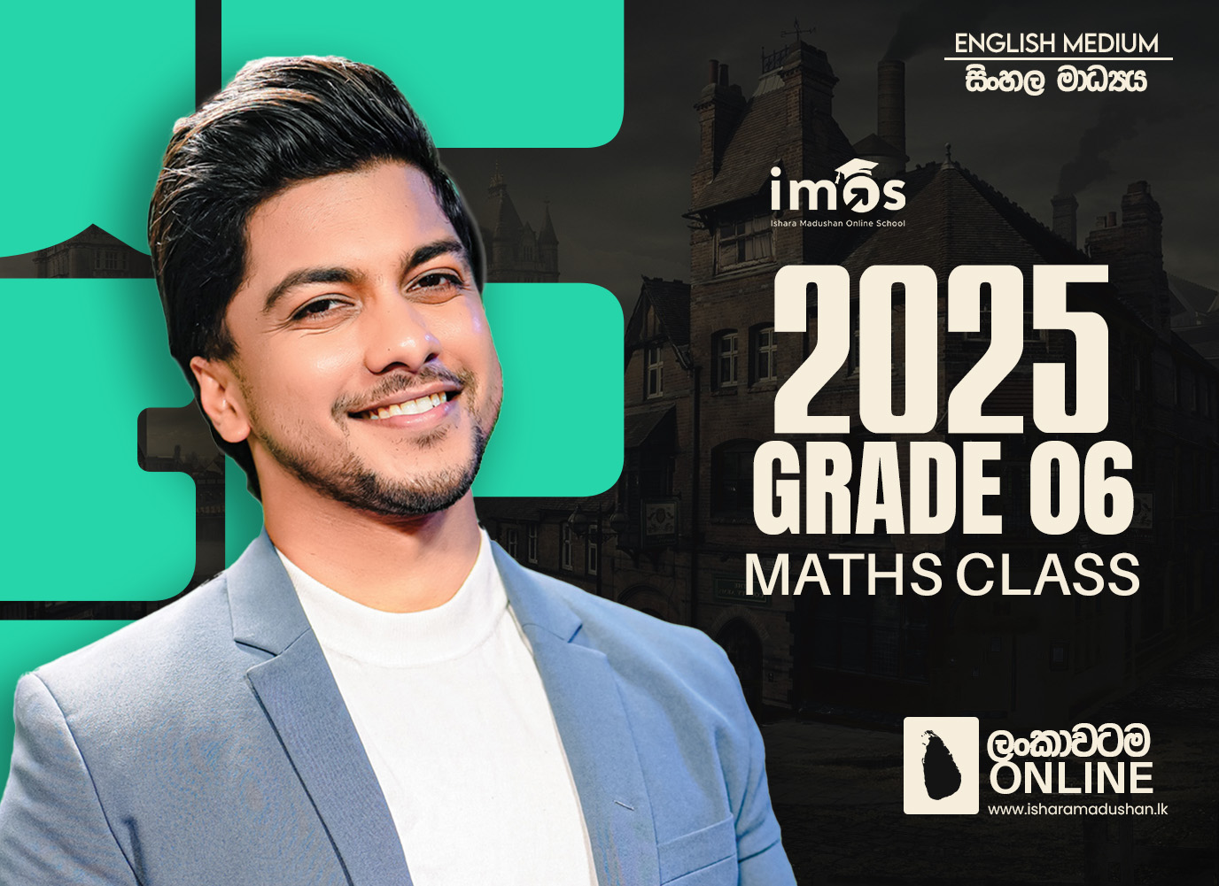 IMOS | Grade Grade 06 ගණිතය Live Class